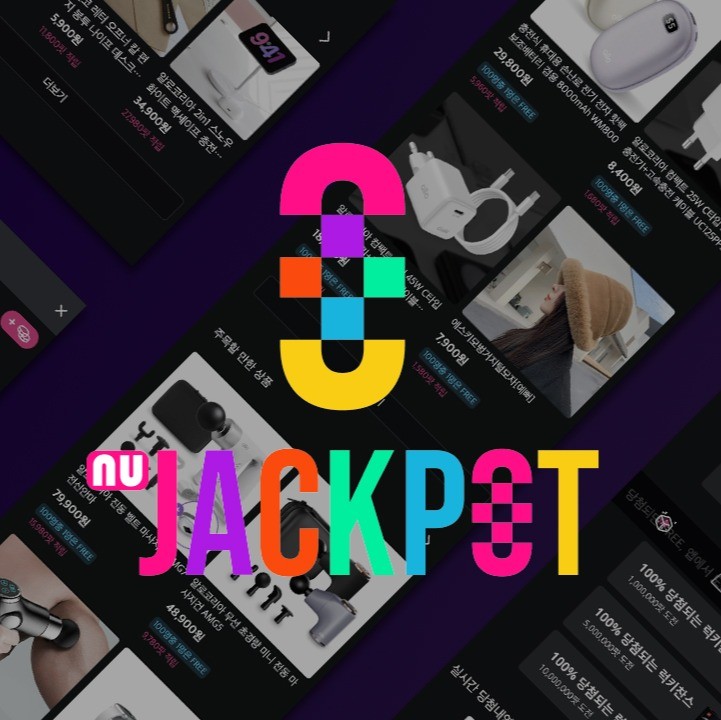 nuJackpot 웹사이트, 프론트엔드 포트폴리오 - 크몽