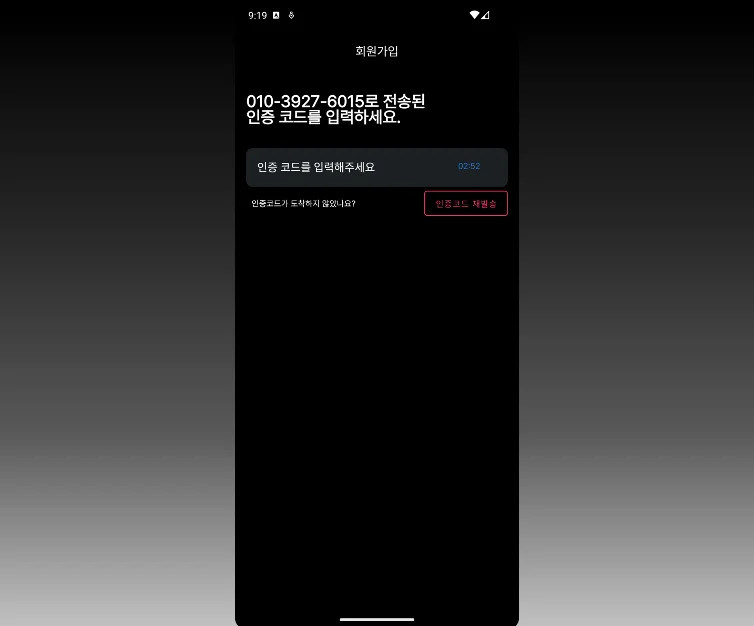 AR을 활용한 SNS app (android native), 앱 포트폴리오 - 크몽