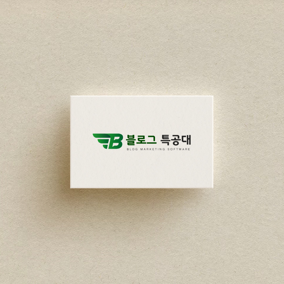 블로그 마케팅 자동화 소프트웨어 로고 디자인 제작 로고 디자인 포트폴리오 크몽