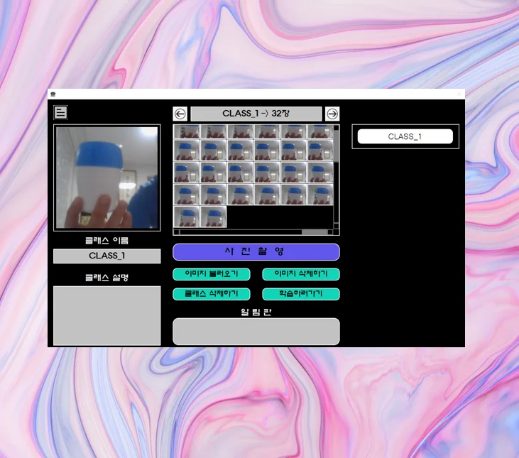 KORAC's Learning Machine, 머신러닝·딥러닝 포트폴리오 - 크몽