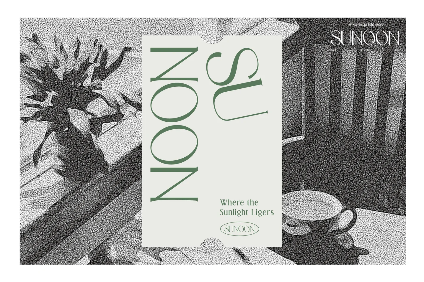 SUNOON 브랜딩 / 로고디자인, 브랜드 디자인·가이드 포트폴리오 - 크몽