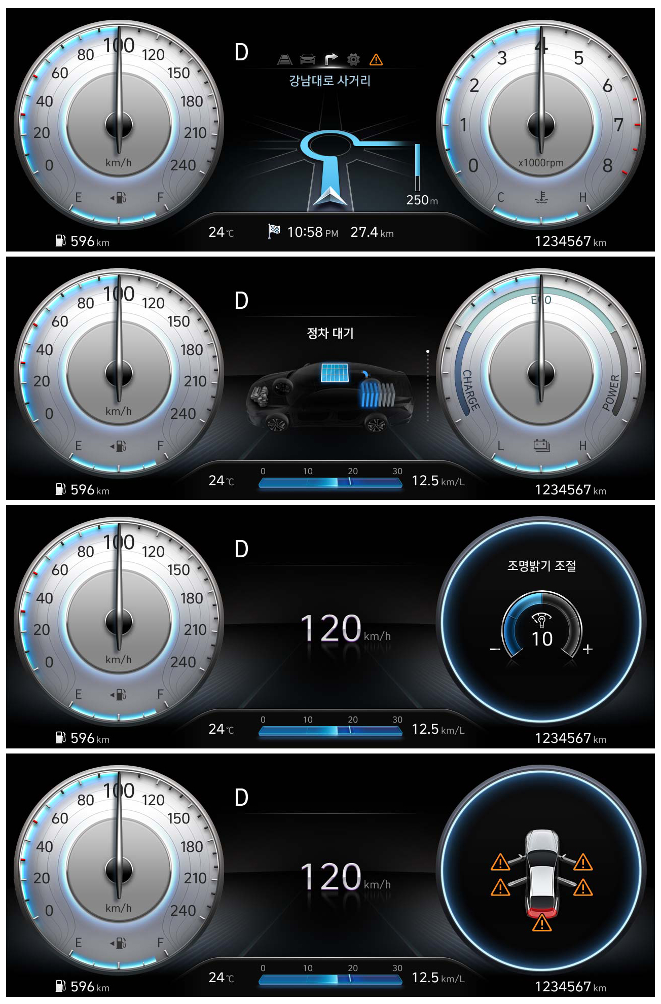 자동차 클러스터 | 현대기아 자동차 HKMC 클러스터 CN7 10.25inch 그래픽, 앱·모바일 디자인 포트폴리오 - 크몽
