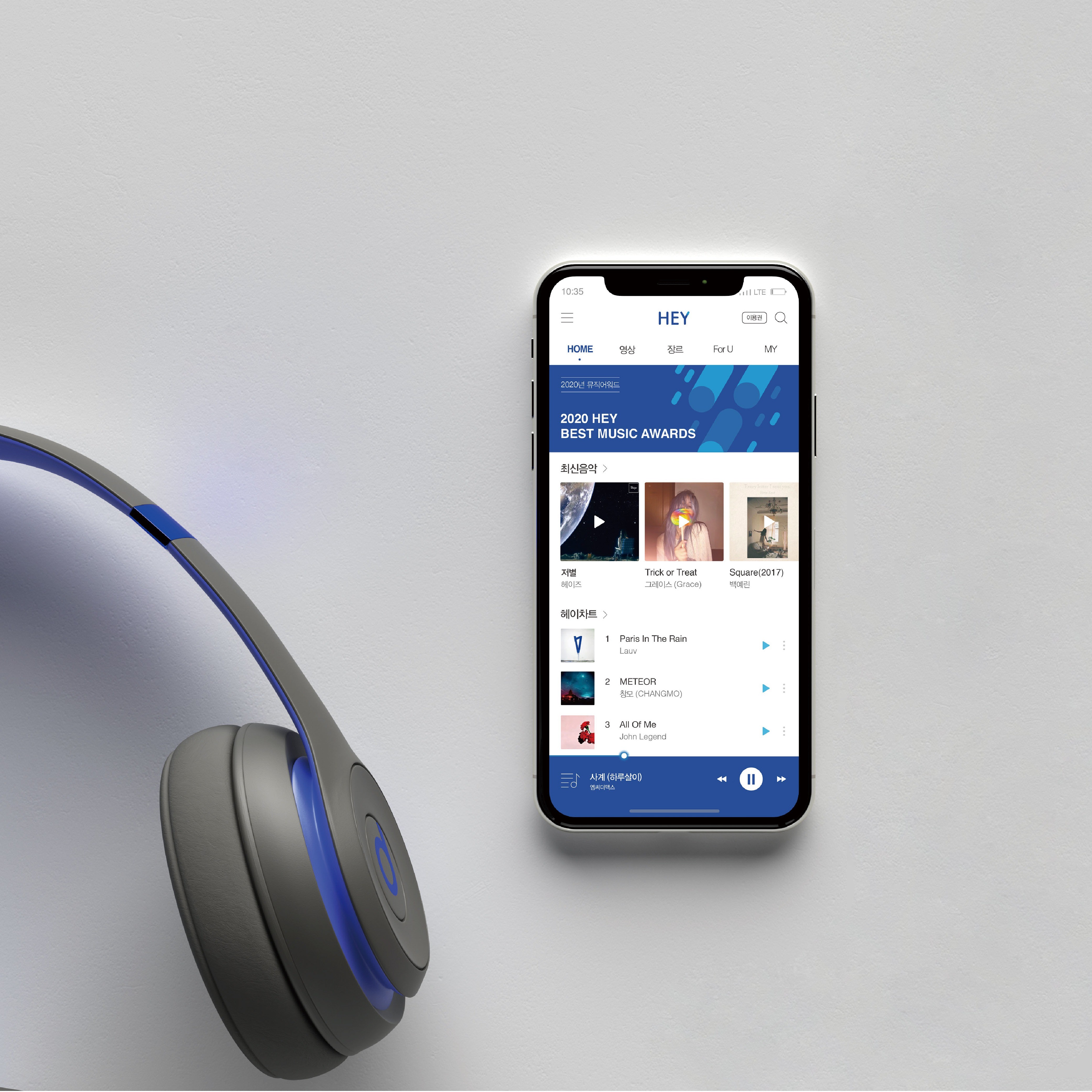 [HEY] app design, 앱·모바일 UI·UX 포트폴리오 - 크몽