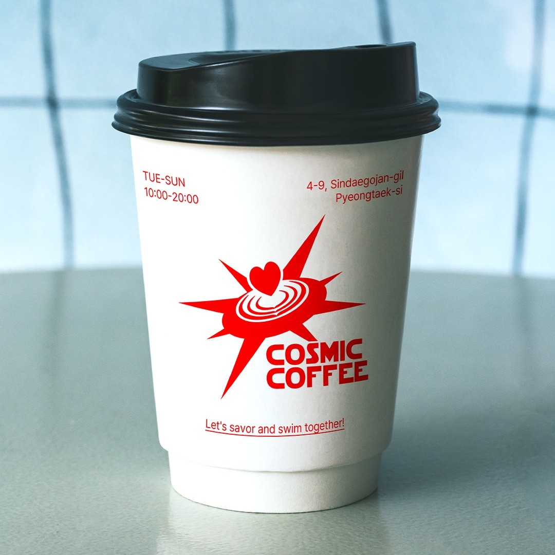 cosmic coffee, 로고 디자인 포트폴리오 - 크몽