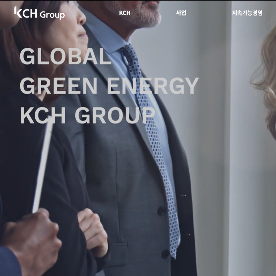 KCH 홈페이지, 홈페이지 신규 제작 포트폴리오 - 크몽