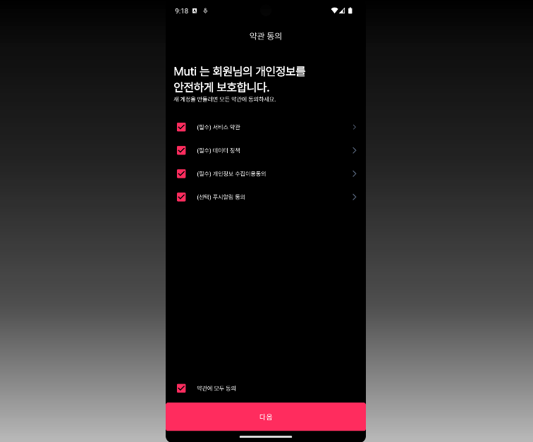 AR을 활용한 SNS app (android native), 앱 포트폴리오 - 크몽