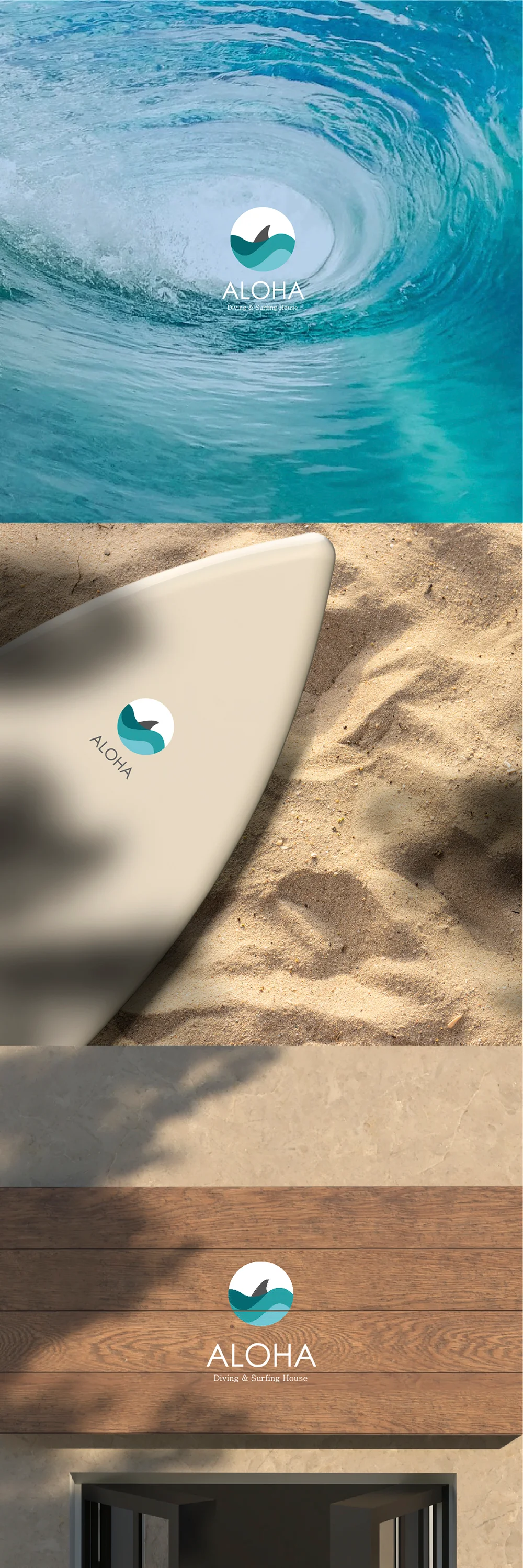 서핑학원 'ALOHA' 로고 디자인, 로고 디자인 포트폴리오 - 크몽