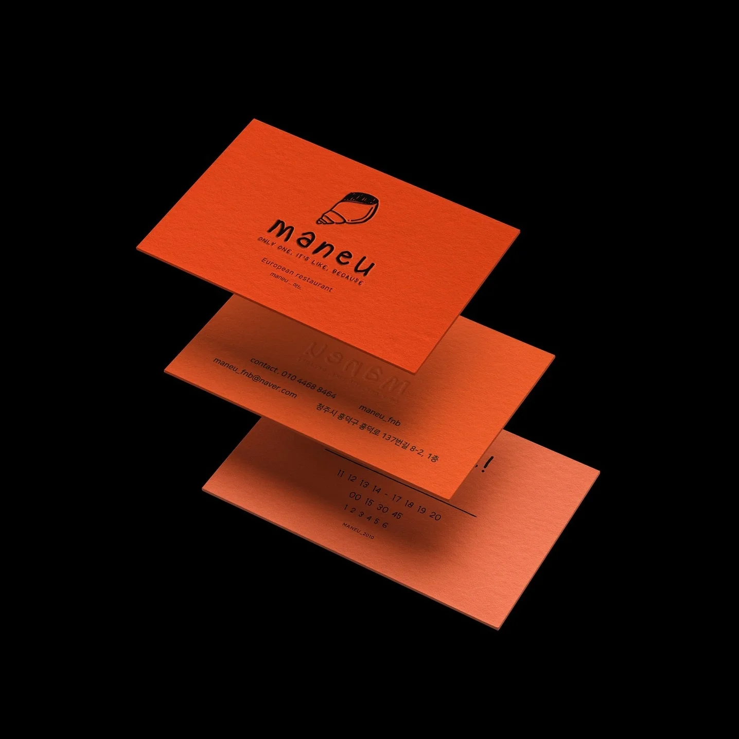 MANEU / 레스토랑, 로고 디자인 포트폴리오 - 크몽