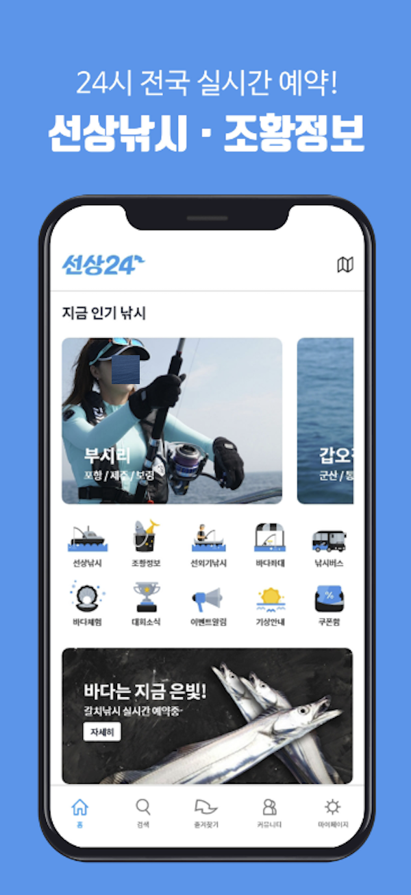 AOS, iOS 앱 패키징, 앱 포트폴리오 - 크몽