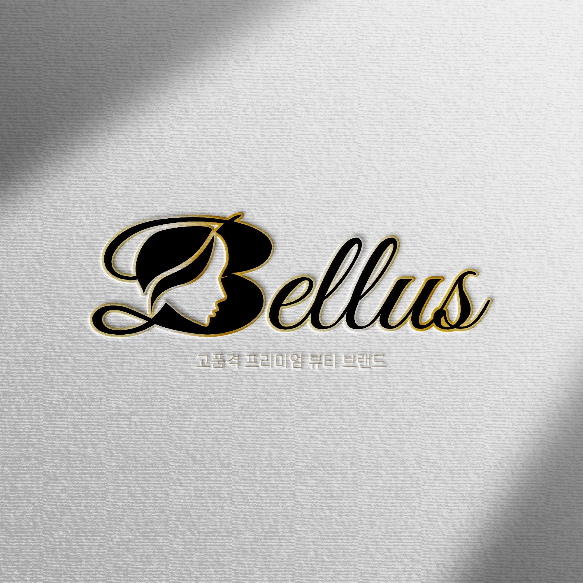 BELLUS, 로고 디자인 포트폴리오 - 크몽
