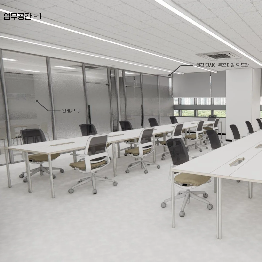 20인 사무실 반셀프 인테리어 디자인 제안, 인테리어 컨설팅 포트폴리오 - 크몽
