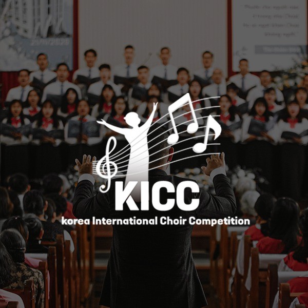 KICC 심볼로고, 로고 디자인 포트폴리오 - 크몽