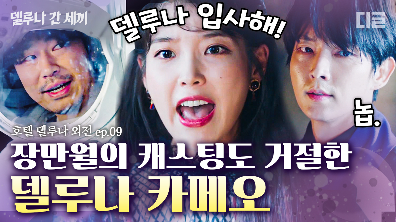 CJENM 유튜브 채널 운영에디터, SNS·썸네일 디자인 포트폴리오 - 크몽