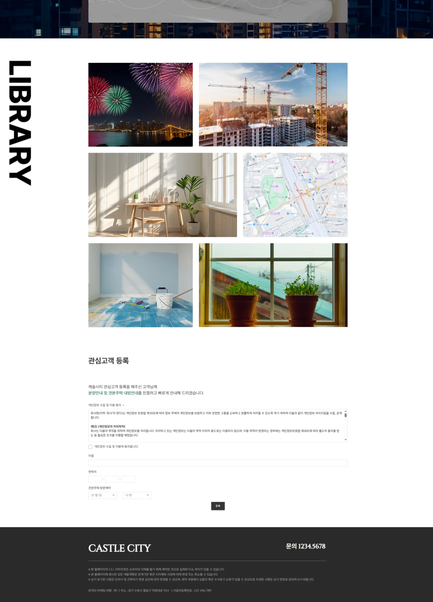 부동산 분양 홈페이지 제작_2, 홈페이지 신규 제작 포트폴리오 - 크몽