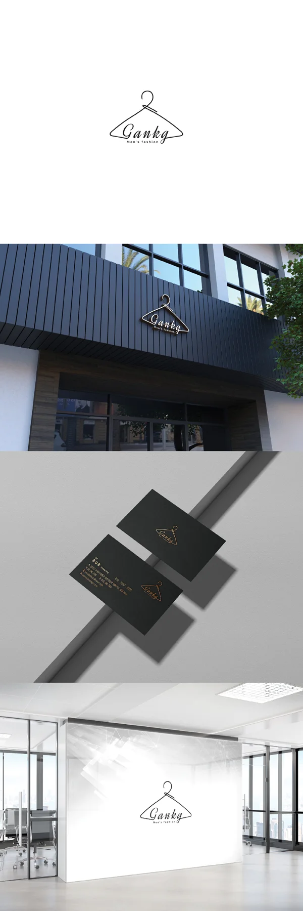 ganky 브랜드 디자인, 로고 디자인 포트폴리오 - 크몽