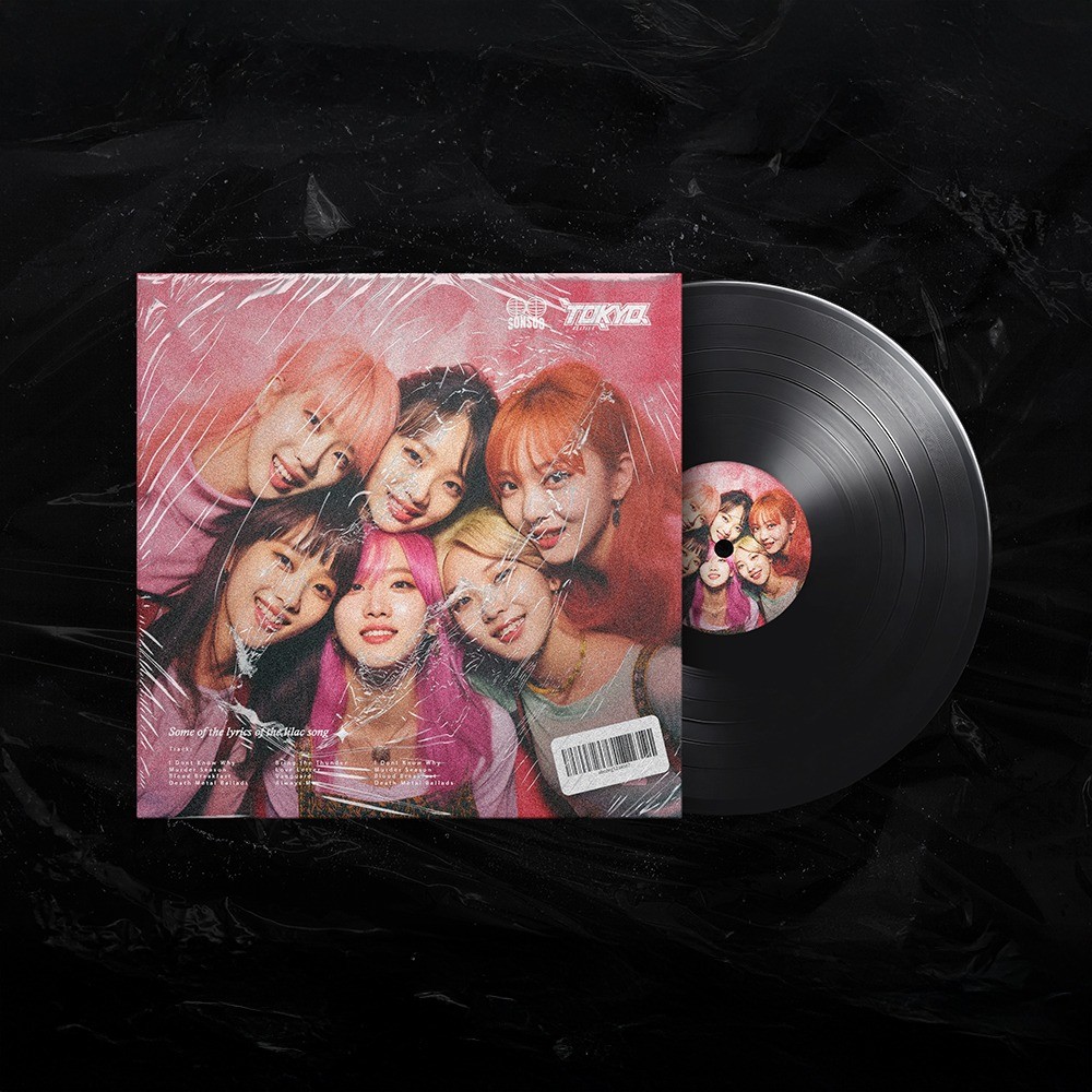 Idol Type Beat 앨범커버 디자인, 앨범커버 포트폴리오 - 크몽
