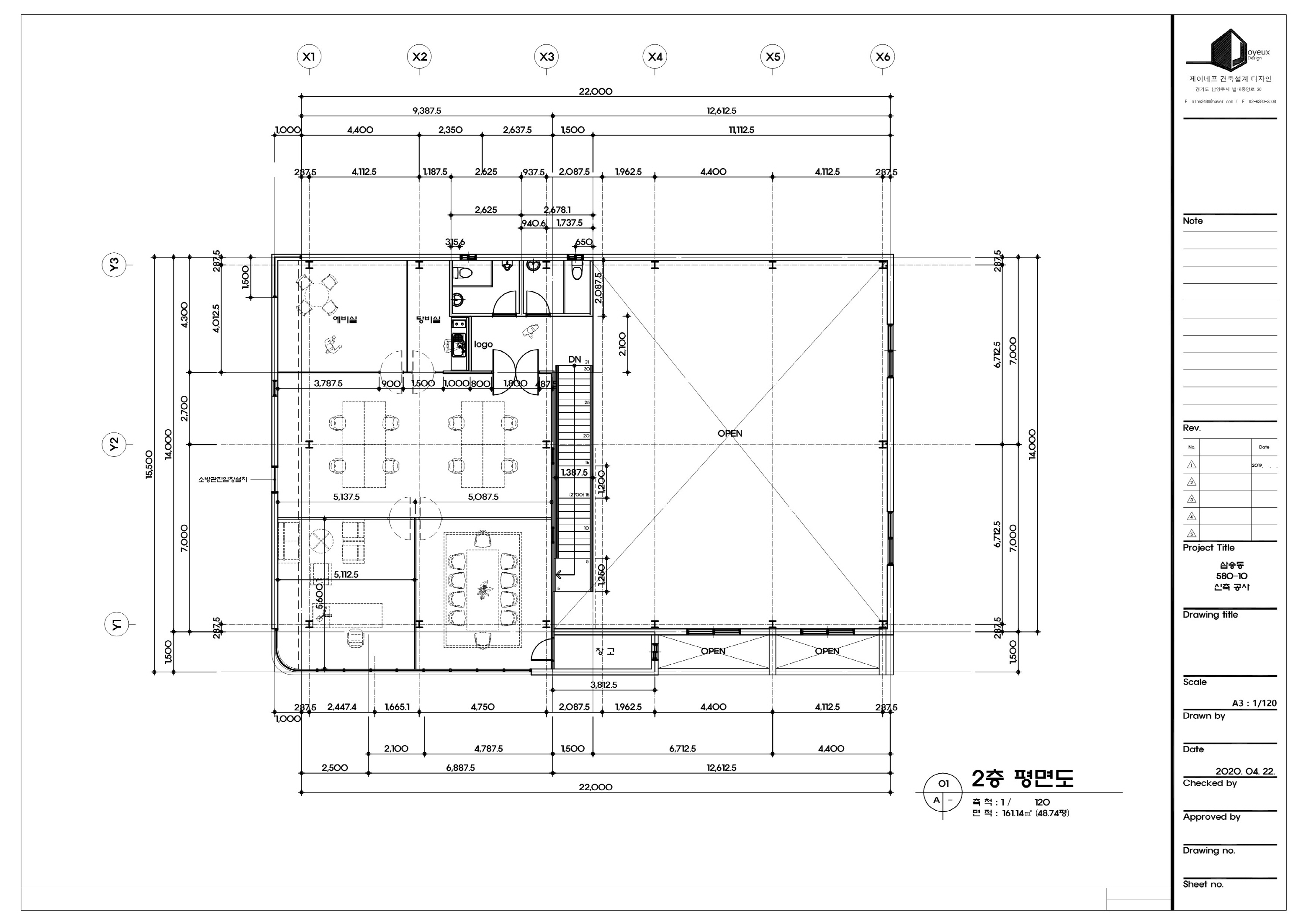 아리즈웰 신축 사옥 건축설계 및 사무실 인테리어 설계, 도면 제작·수정 포트폴리오 - 크몽