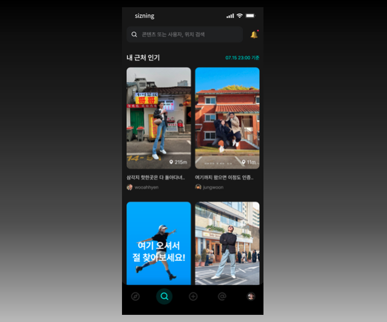AR을 활용한 SNS app (android native), 앱 포트폴리오 - 크몽