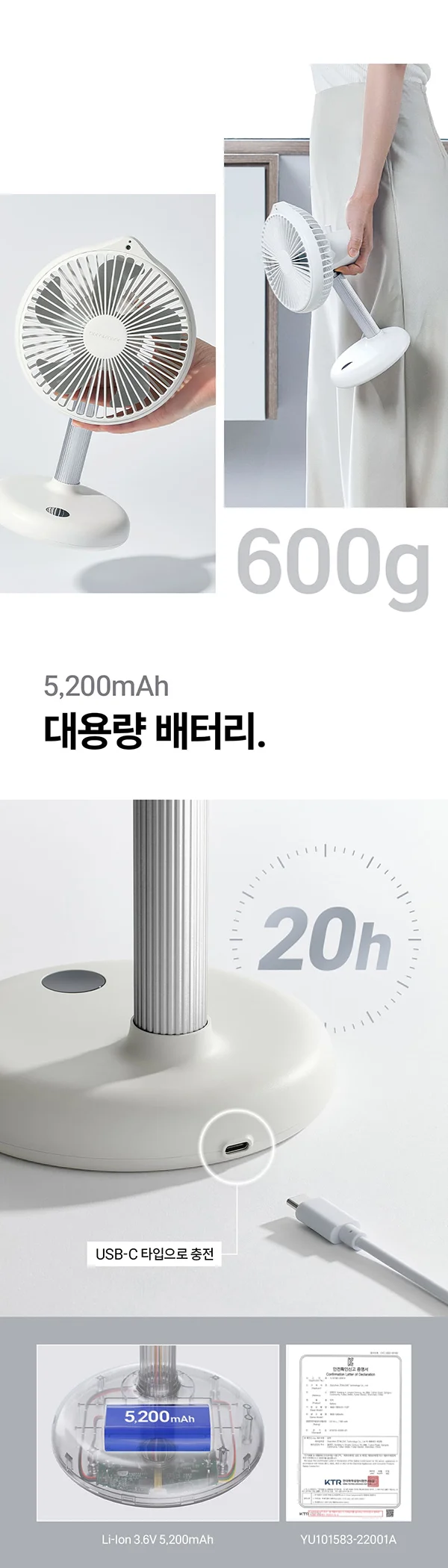 경인전자 브리즈모션 선풍기, 상세페이지 포트폴리오 - 크몽