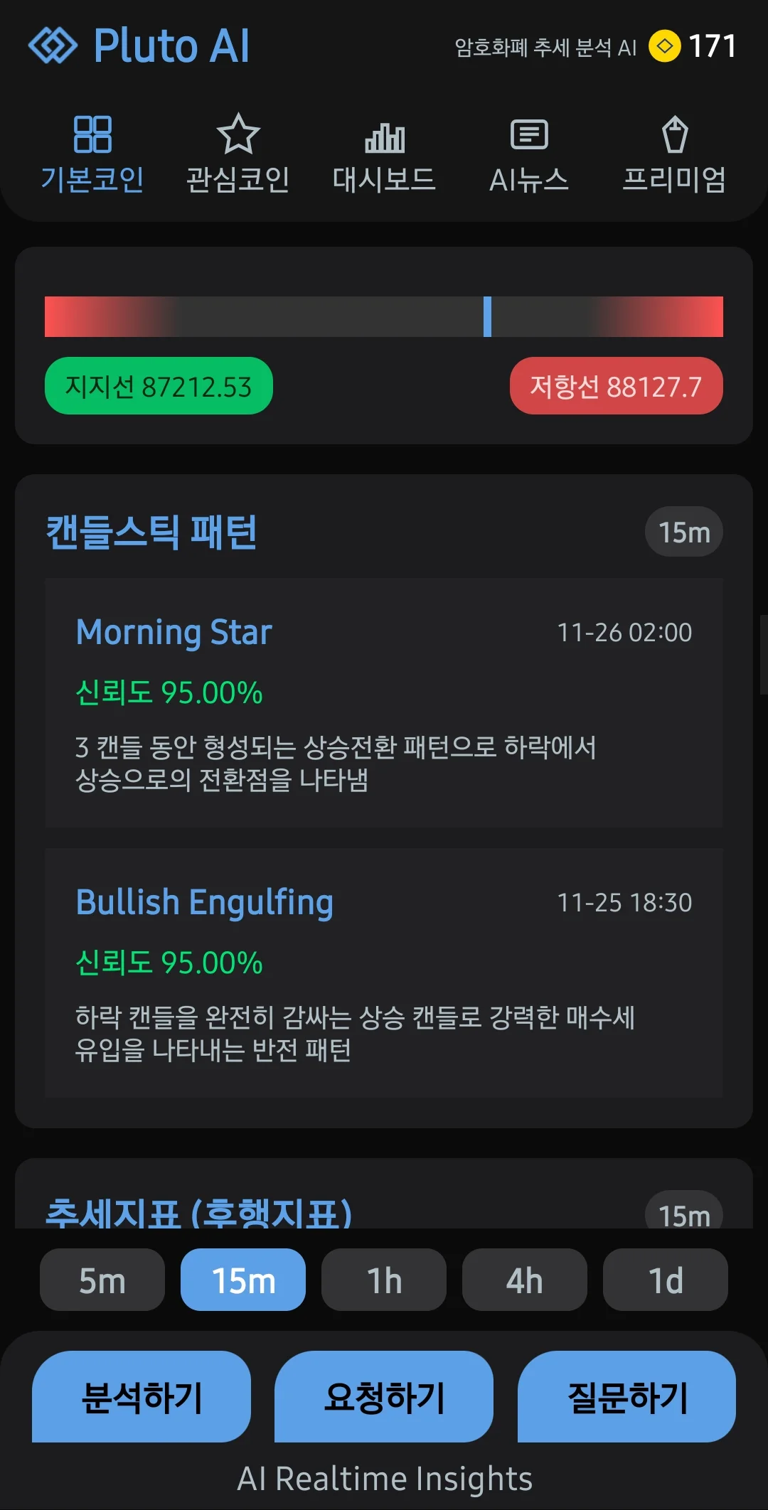 플루토 AI (Pluto AI), 앱 포트폴리오 - 크몽