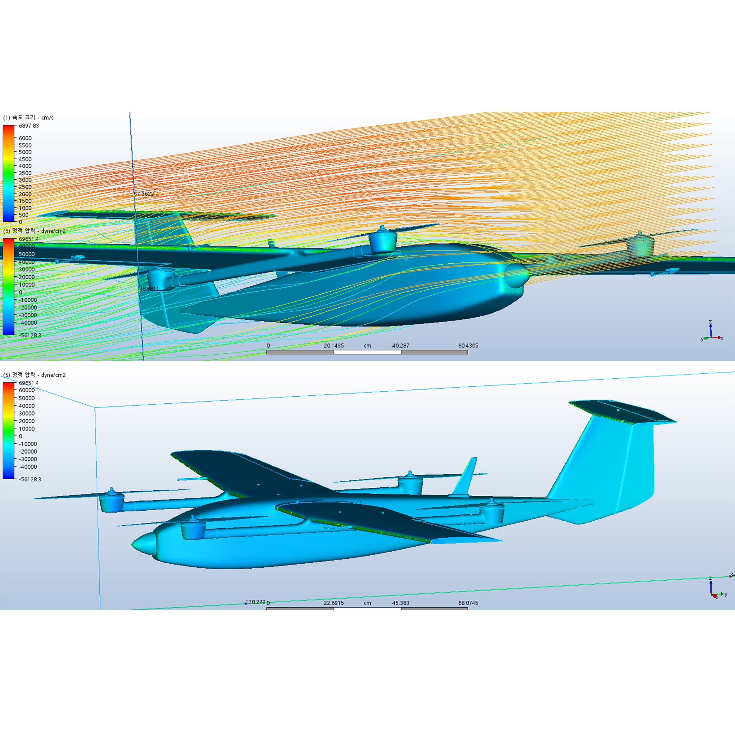 UAV CFD TEST (Computational Fluid Dynamics ), 3D 제품모델링·렌더링 포트폴리오 - 크몽