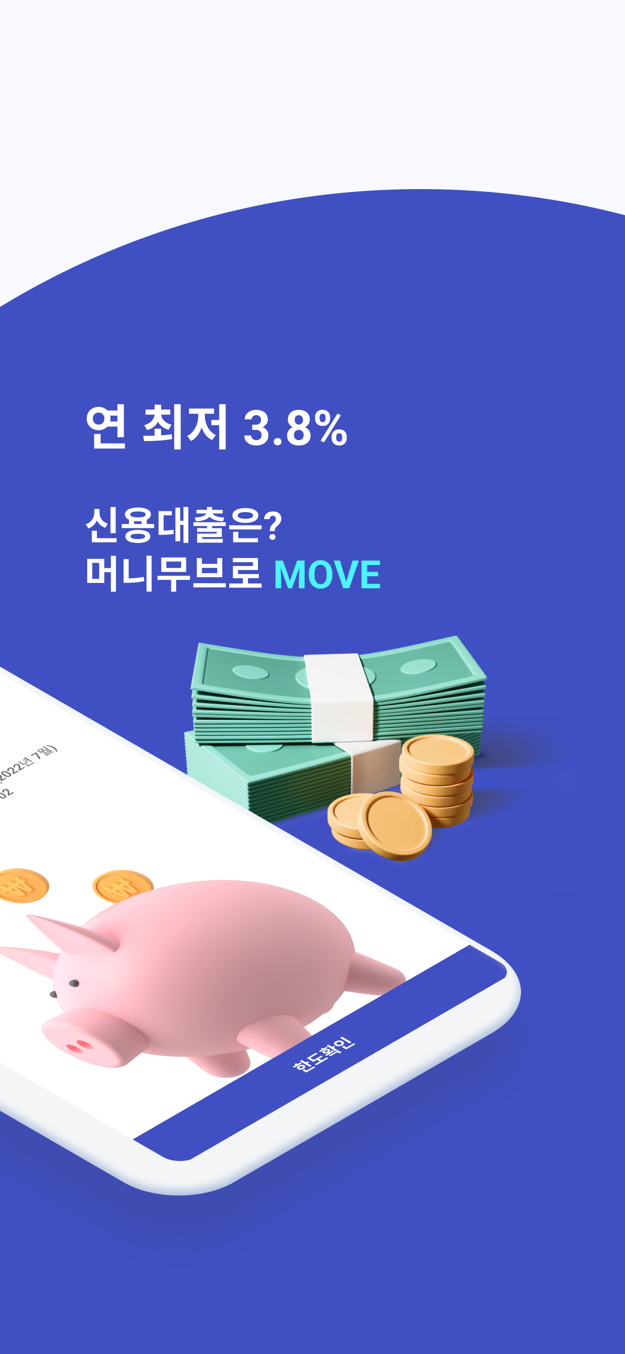 머니무브(MoneyMove), 앱 포트폴리오 - 크몽