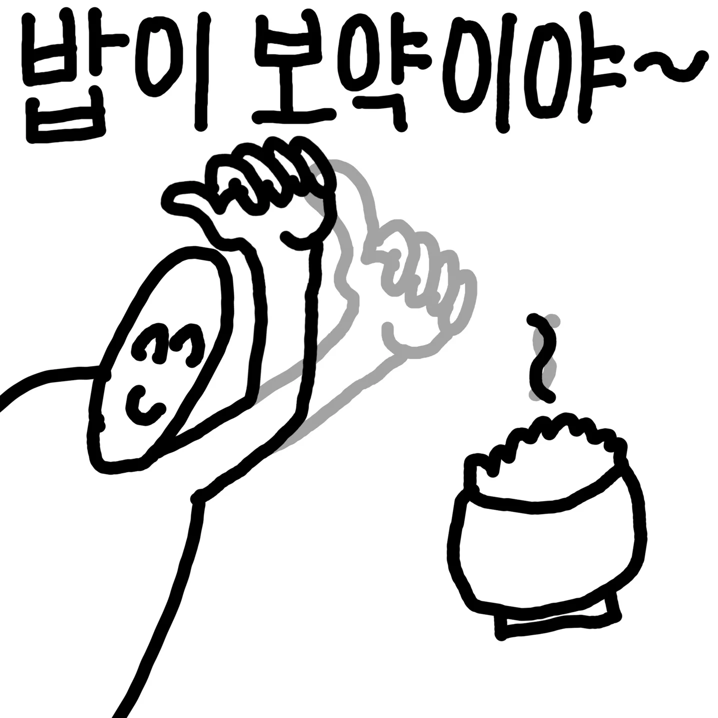 움직이는 이모티콘 디자인 이모티콘 포트폴리오 크몽