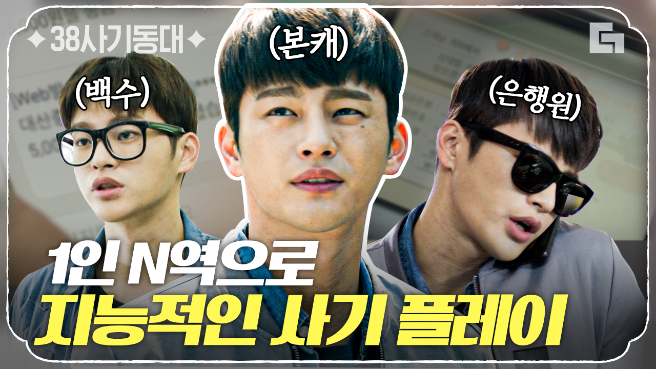 CJENM 유튜브 채널 운영에디터, SNS·썸네일 디자인 포트폴리오 - 크몽