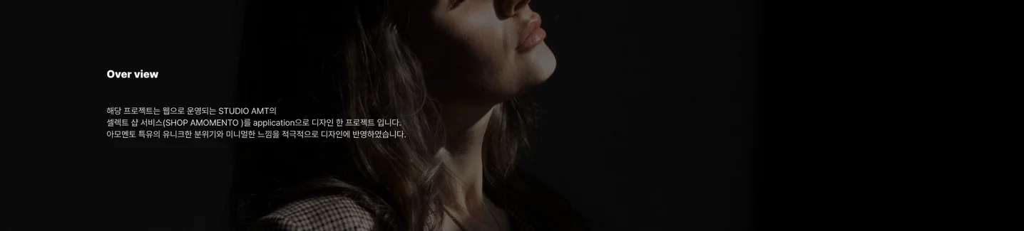 STUDIO AMT, 앱·모바일 UI·UX 포트폴리오 - 크몽