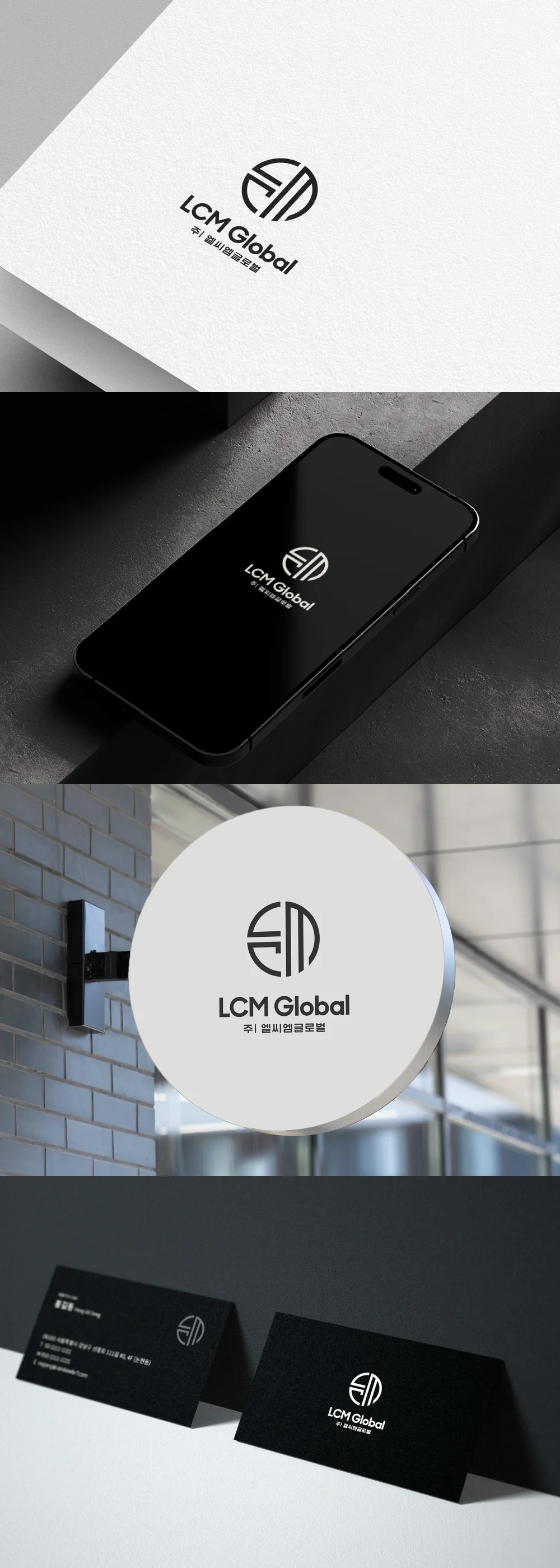 로고,로고제작,로고디자인,브래드로고,회사로고,기업로고, 로고 디자인 포트폴리오 - 크몽