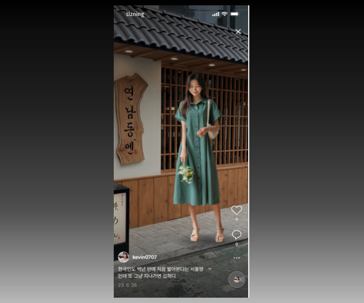 AR을 활용한 SNS app (android native), 앱 포트폴리오 - 크몽