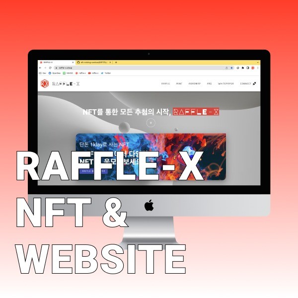 RAFFLE-X NFT 민팅 사이트 및 유틸리티 사이트 제작, 홈페이지 포트폴리오 - 크몽