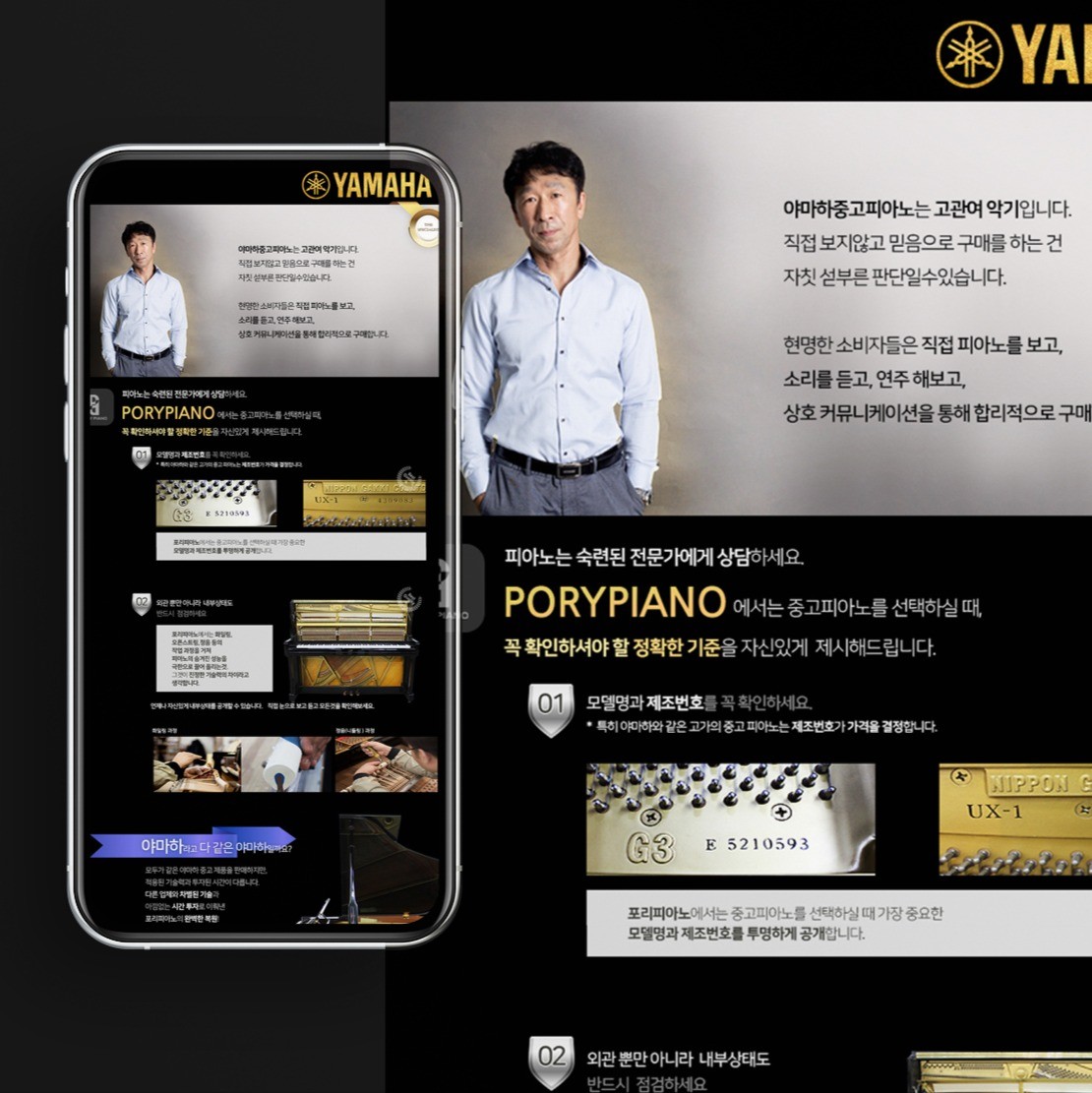 상세페이지 전문입니다., 상세페이지 포트폴리오 - 크몽