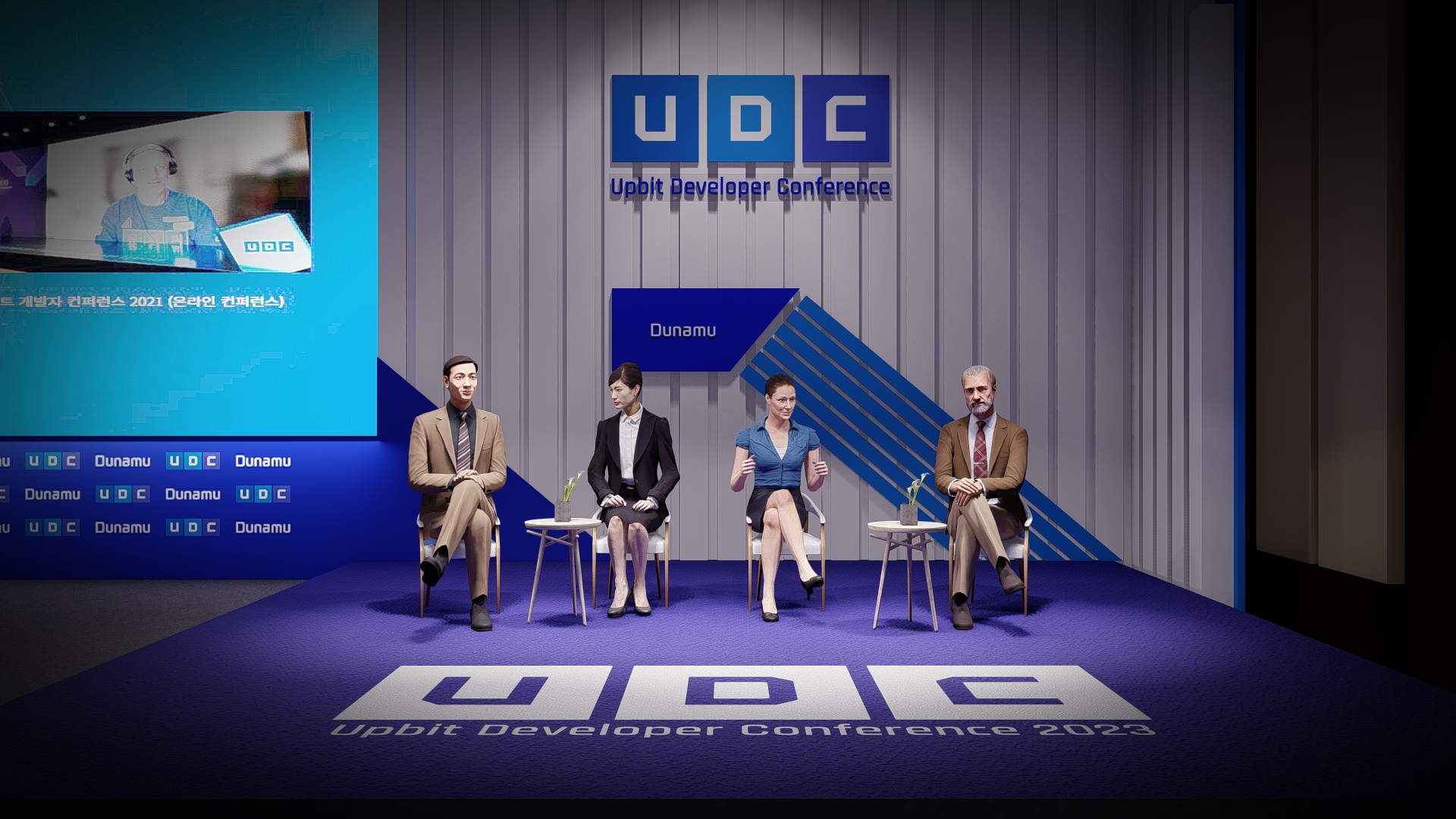 UDC 2023 무대 PT 작업시안, 전시·무대 디자인 포트폴리오 - 크몽