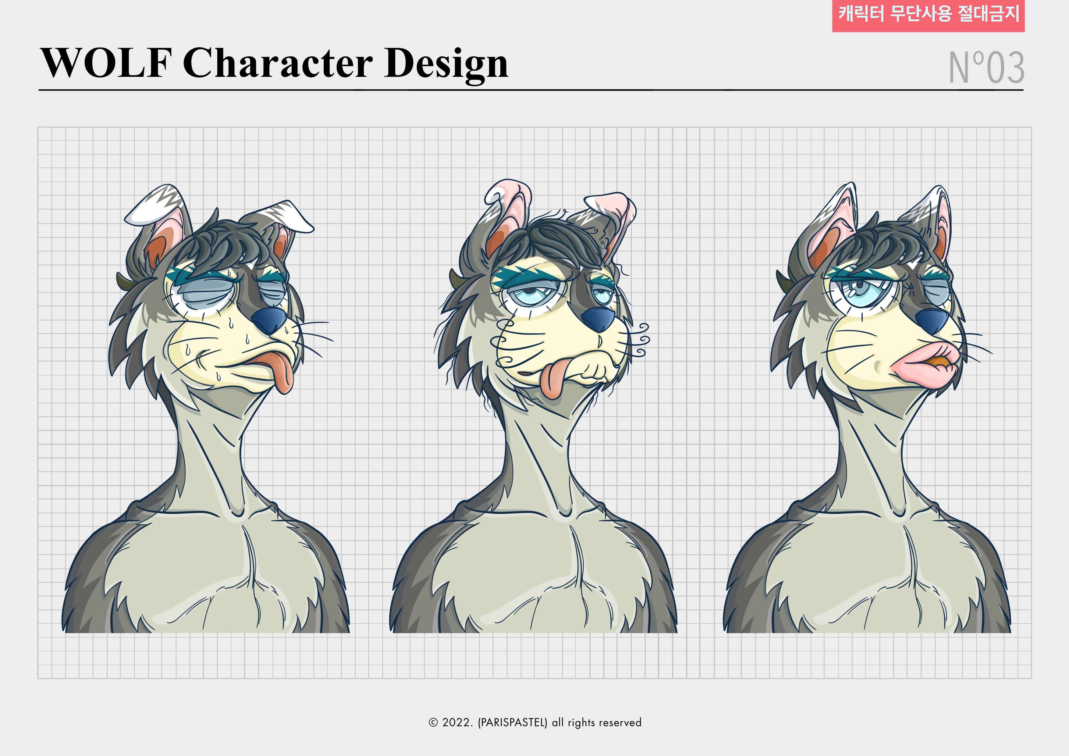 Wolf Character NFT, NFT아트 포트폴리오 - 크몽