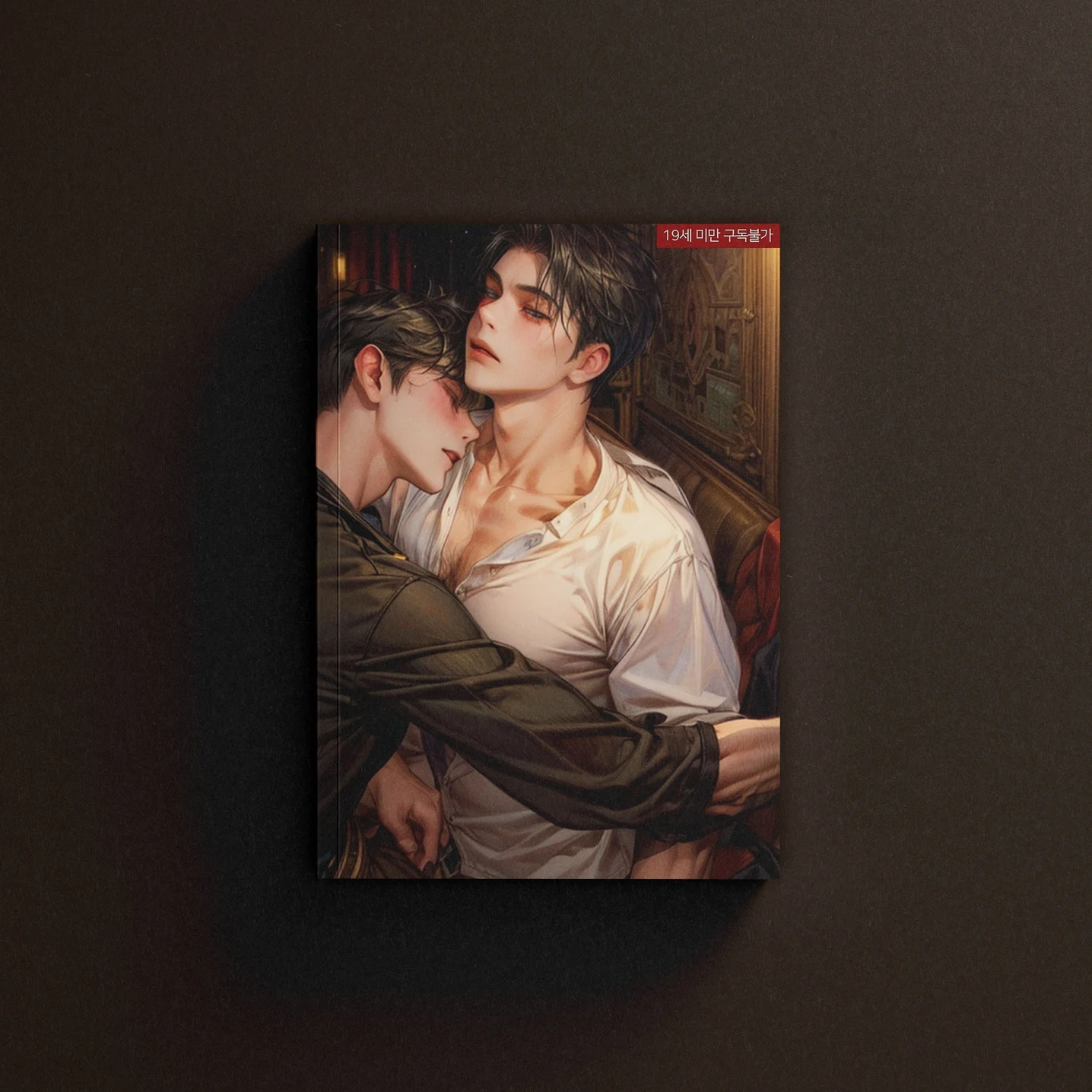 BL웹소설 표지, AI 디자인 포트폴리오 - 크몽