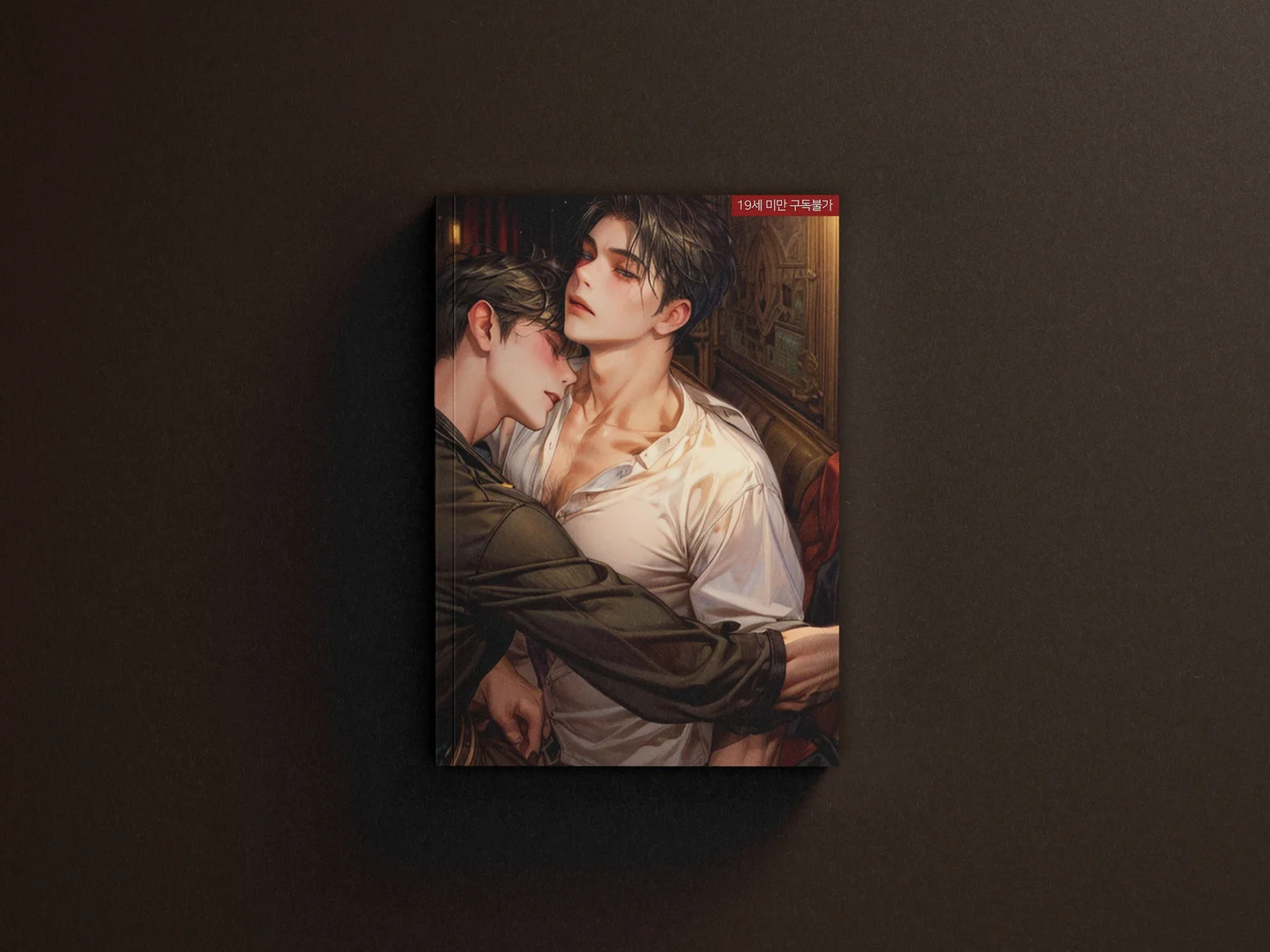 BL웹소설 표지, AI 디자인 포트폴리오 - 크몽