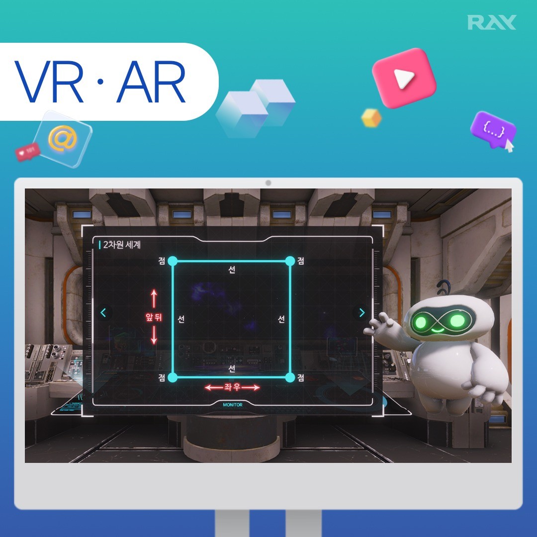 [VR콘텐츠/AR콘텐츠/VR체험]360도 VR, VR가상공간 콘텐츠 등, VR·AR·게임 포트폴리오 - 크몽