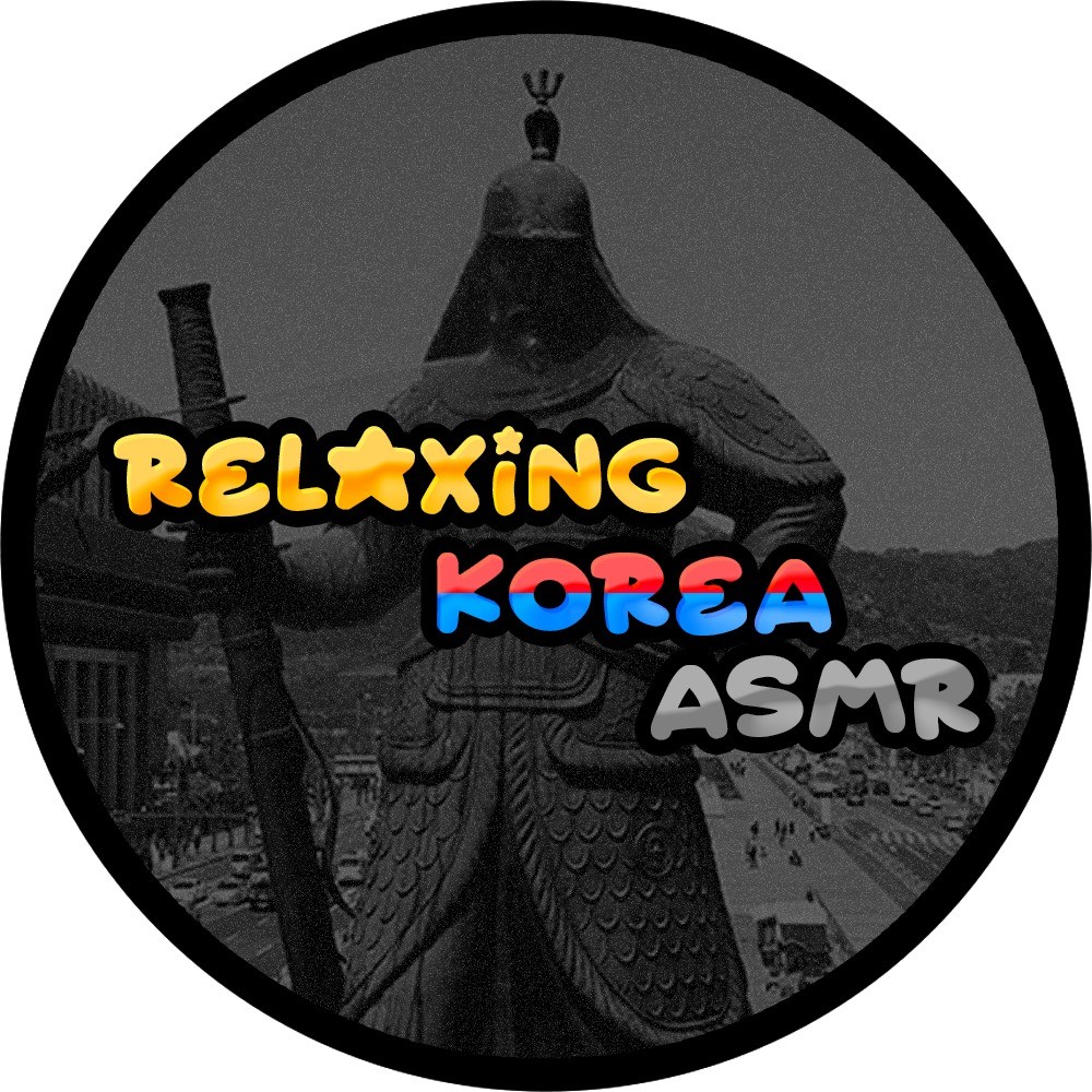 Relaxing KOREA ASMR 프로필 썸네일 디자인, SNS·썸네일 디자인 포트폴리오 - 크몽