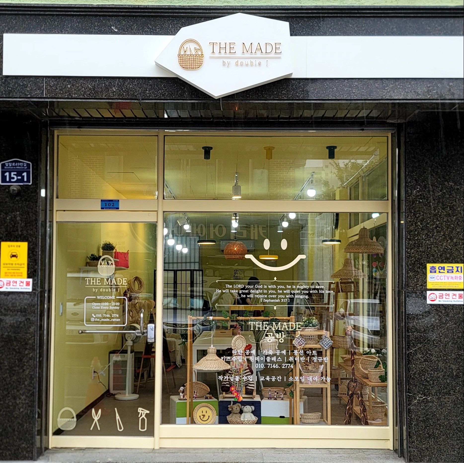 The Made Signage 간판·시공 포트폴리오 크몽