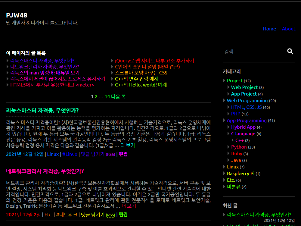 웹·모바일 디자인, 프로그램 개발 전문가 PJW48 - 크몽