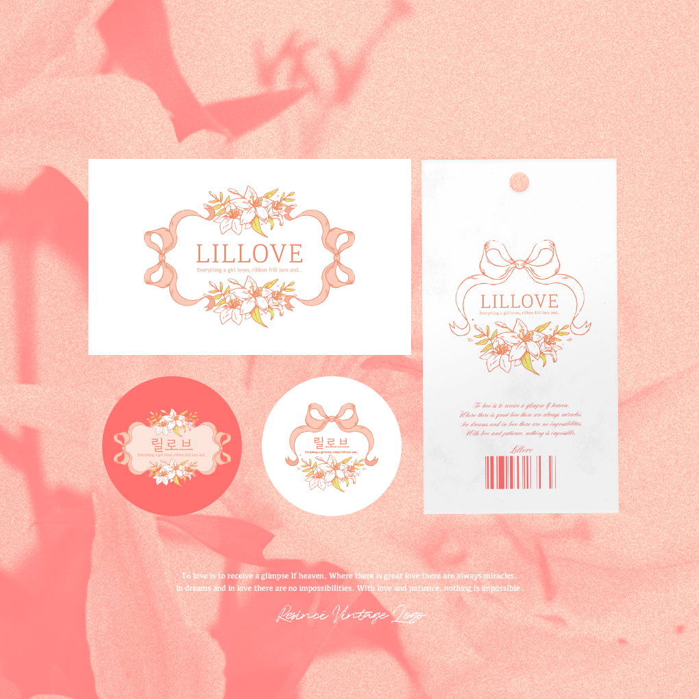 LILLOVE 로고 디자인, 로고 디자인 포트폴리오 - 크몽