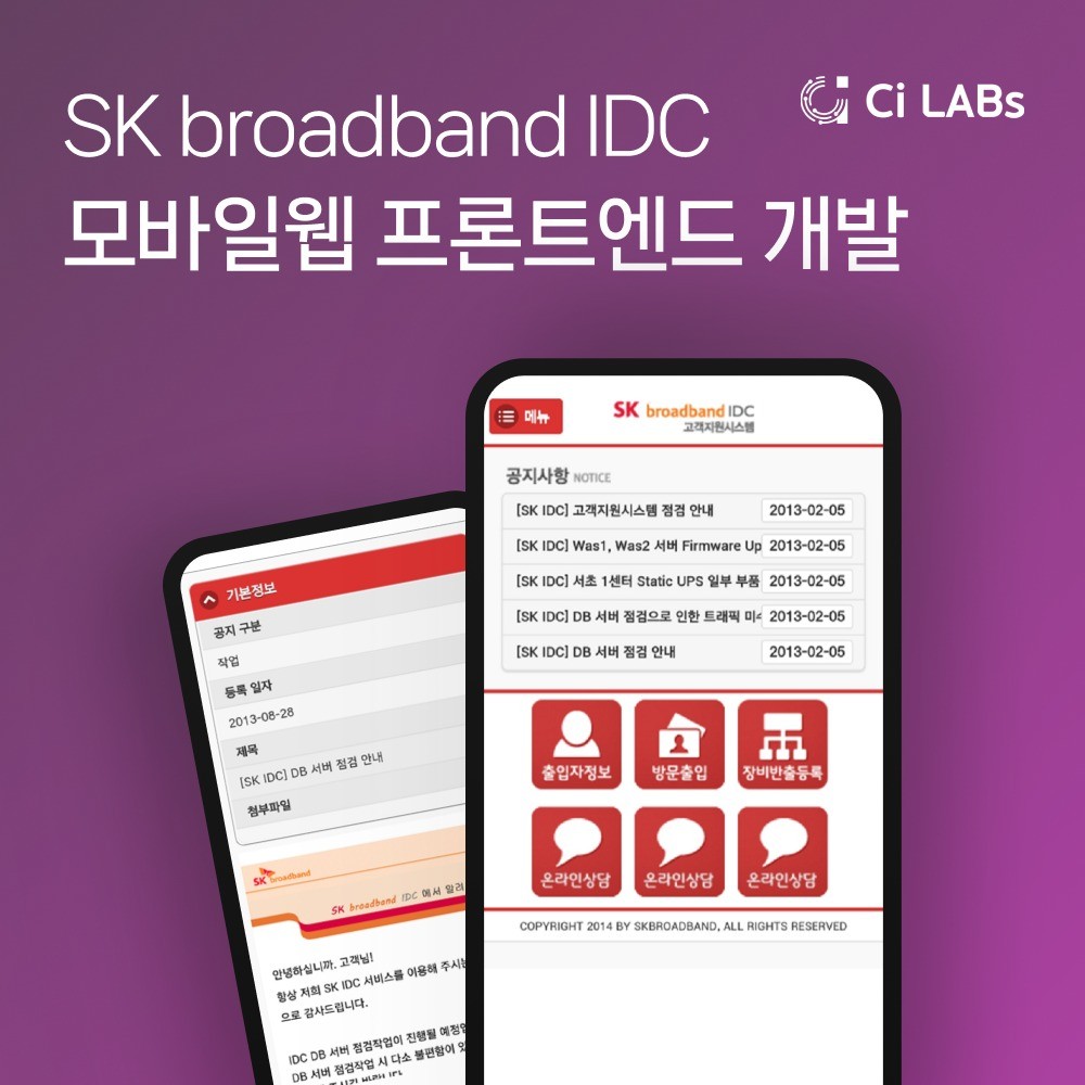 최적화된 홈페이지 제작, 전문팀에게 맡겨주세요 - 크몽