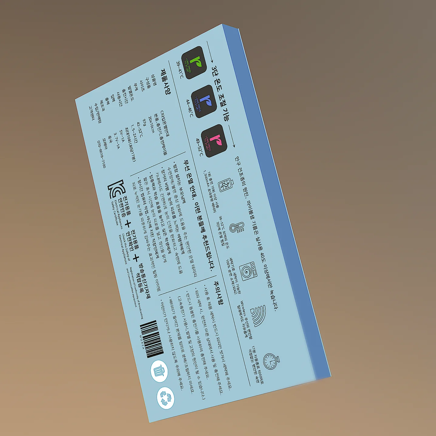 MOREA PACKAGE DESIGN/패키지/일러스트/브랜딩, 패키지 포트폴리오 - 크몽