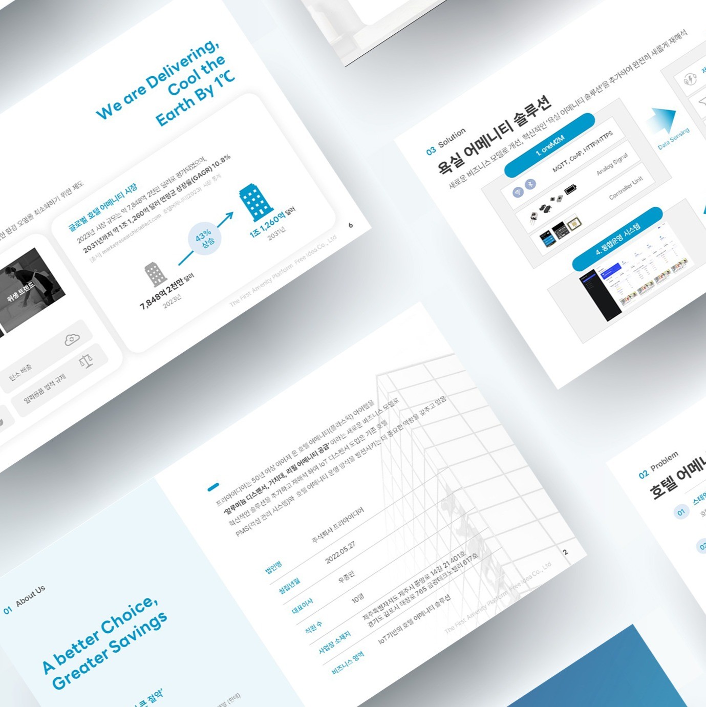 기업 IR Deck 제작, PPT·인포그래픽 포트폴리오 - 크몽