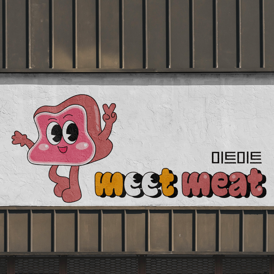 meet meat 미트미트 고기유통회사, 로고 디자인 포트폴리오 - 크몽