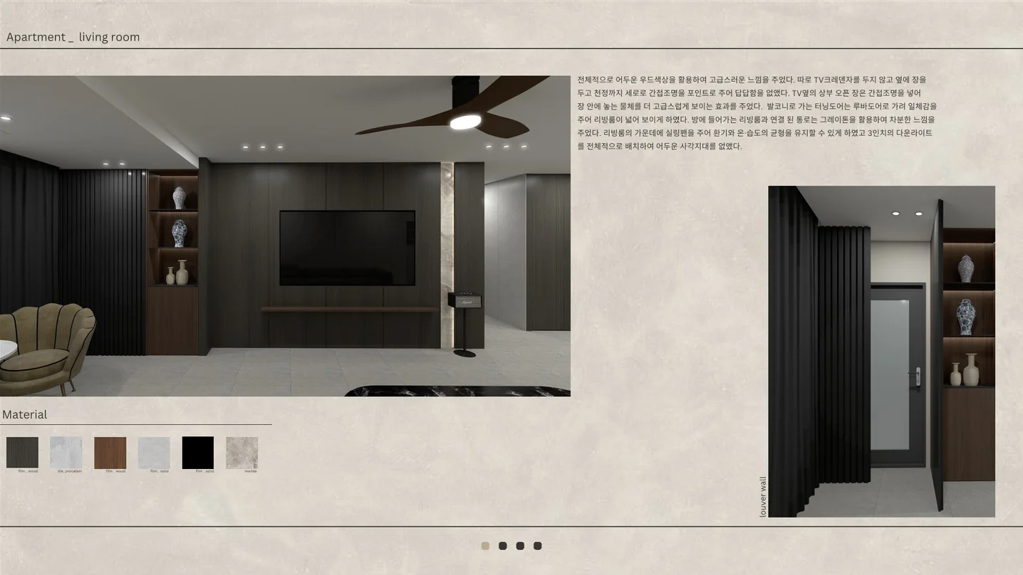 55PY아파트리모델링, 3D 공간 모델링 포트폴리오 - 크몽