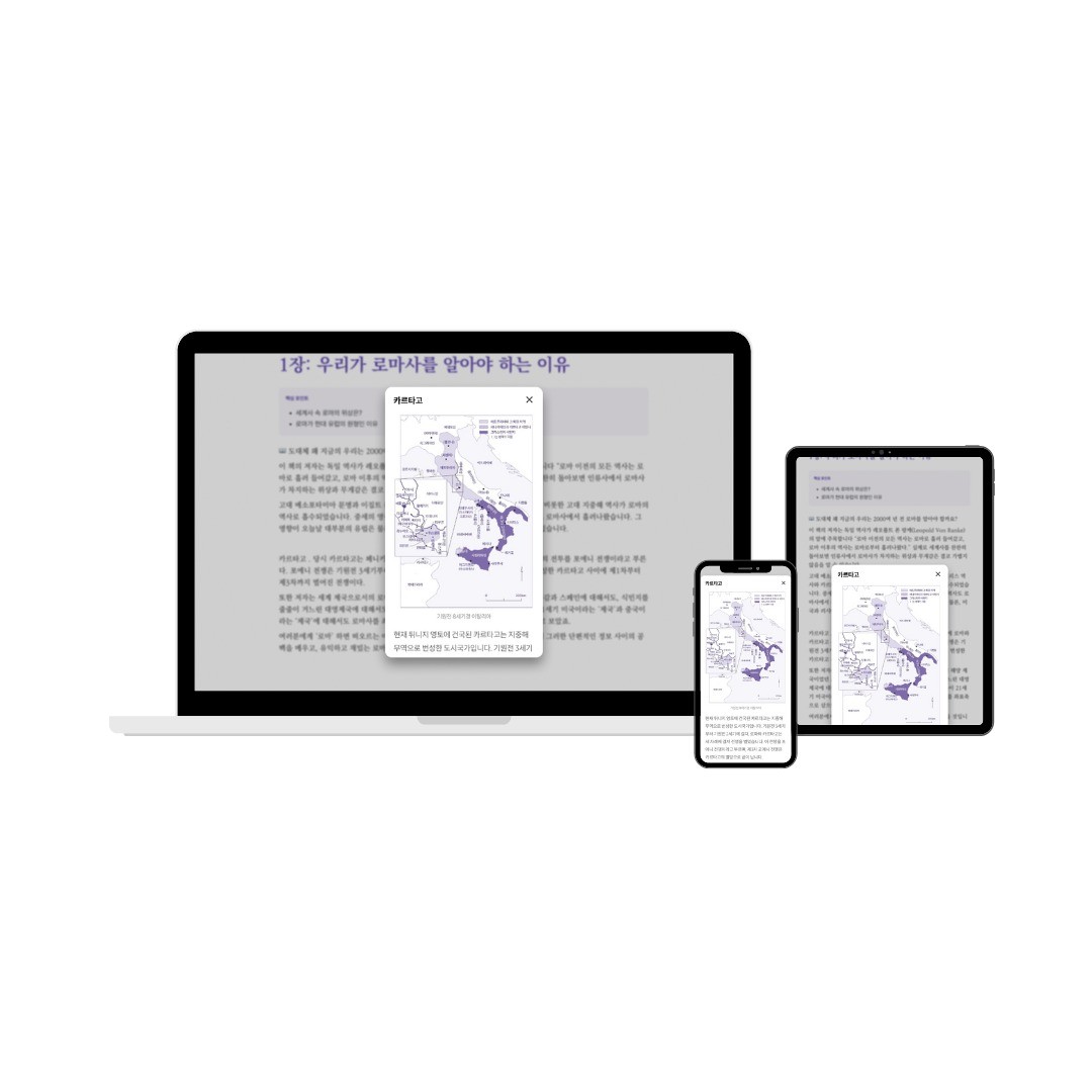 Epub3.0 도슨트북, 프론트엔드 포트폴리오 - 크몽