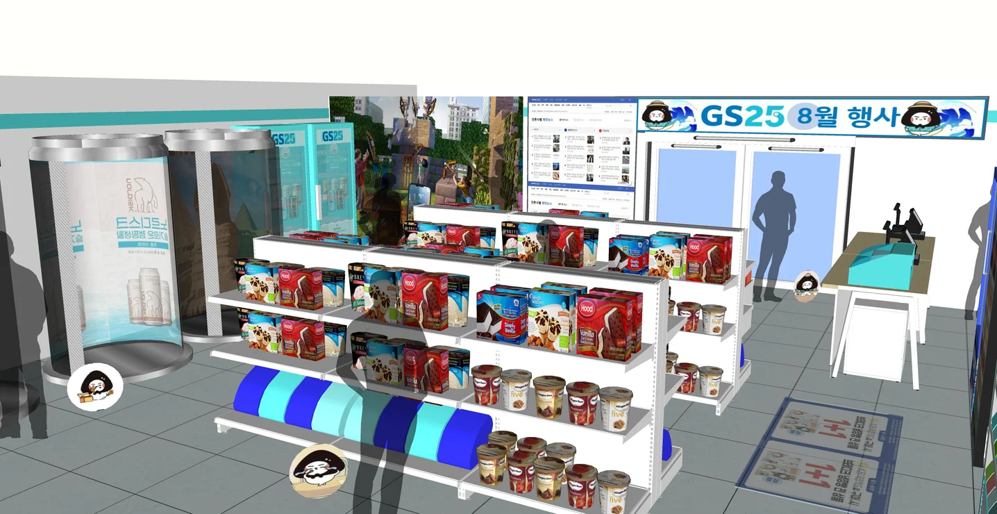 심김이XGS25 콜라보 인테리어, 3D 공간 모델링 포트폴리오 - 크몽