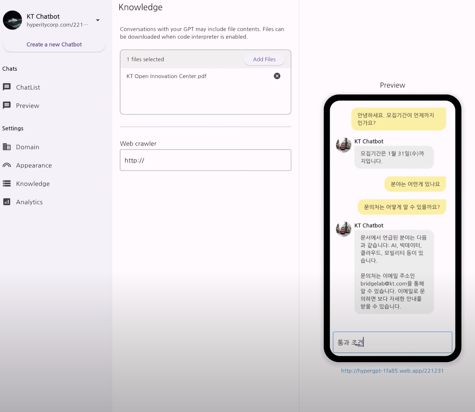 랭체인 기반의 ChatGPT 챗봇의 SaaS 서비스 (Langchain), 앱 포트폴리오 - 크몽